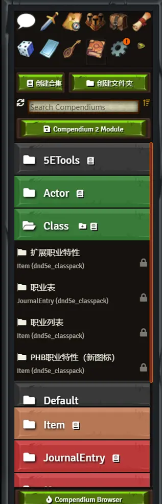 跑团软件FVTT教程第一讲 - 哔哩哔哩