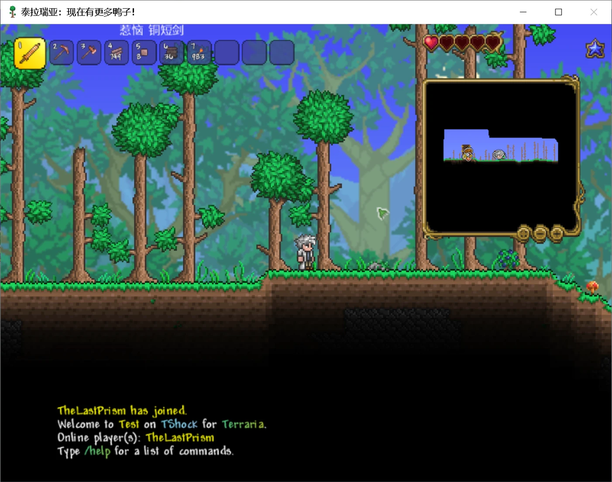 【转载】【长期可用】【完贴】TShock从零开始的使用教学 - 哔哩哔哩