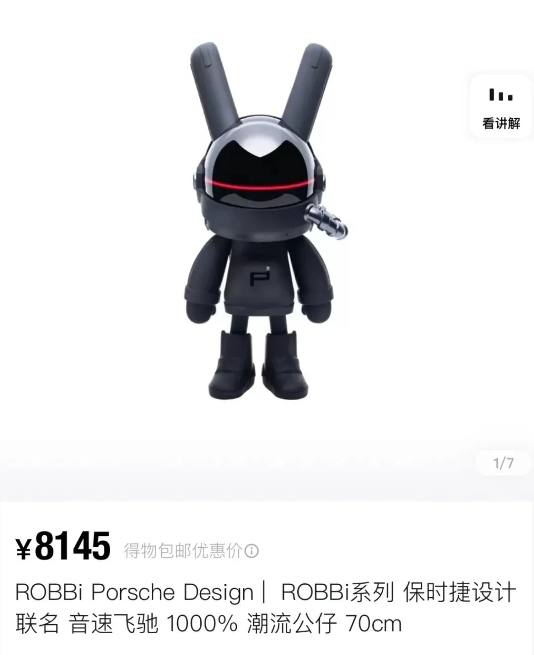 潮玩中的「鸽王之王」！ROBBi x STAPLE新联名计划曝光，限量发售指南！ - 哔哩哔哩