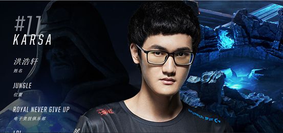 2018全球总决赛20强选手官方排名，这几个人上榜，小明排第八！ - 哔哩哔哩