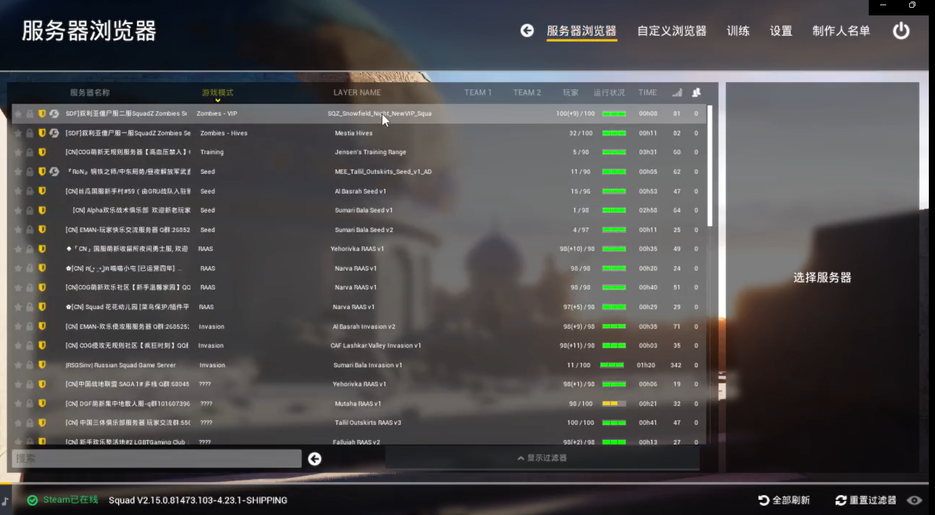 SQUADZ战术小队僵尸服纯萌新介绍 - 哔哩哔哩