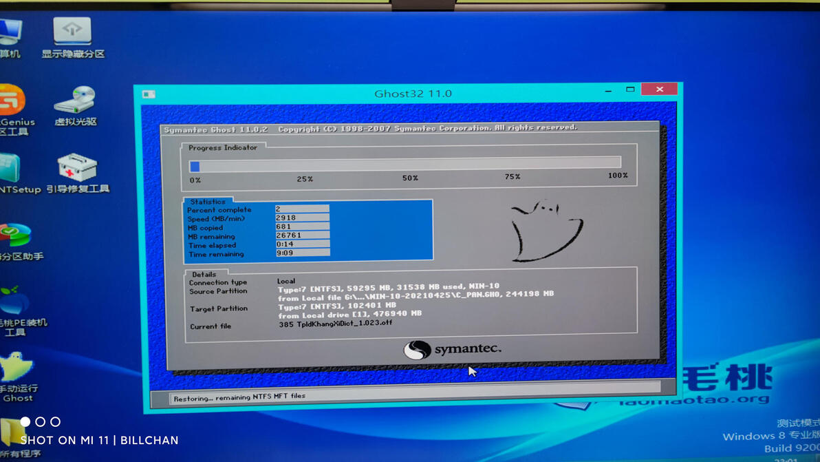 终于可以放心扩容了，教你如何无损替换SSD固态硬盘 - 哔哩哔哩
