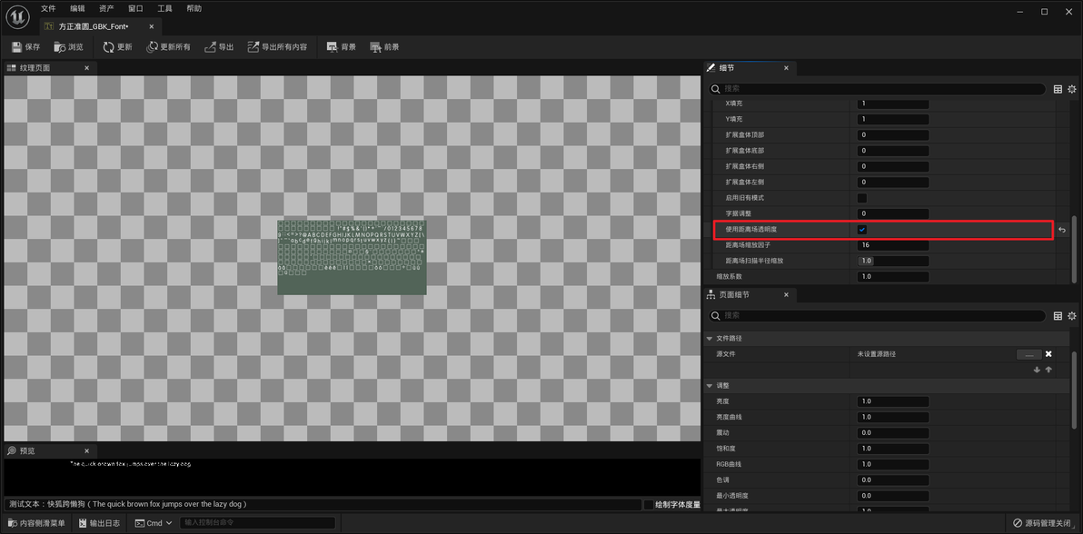 TextRender使用中文字体（UE5） - 哔哩哔哩
