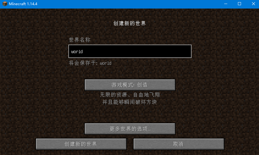 【我的世界】最新Minecraft PE与PC存档的相互转换 - 哔哩哔哩