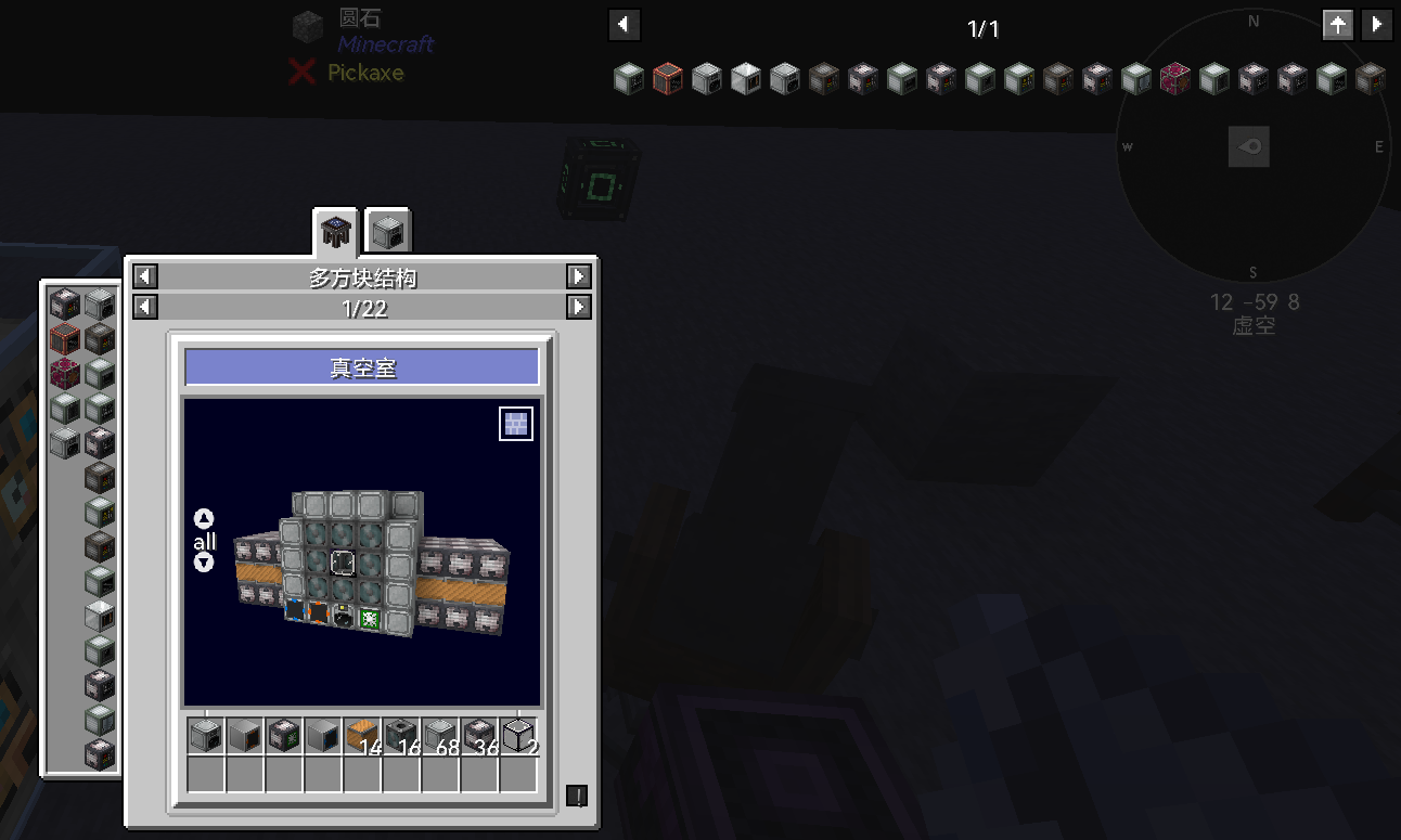 《疯狂多方块2》Multiblock Madness 2 v0.8.1[Forge 1.18.2]汉化补丁 - 哔哩哔哩