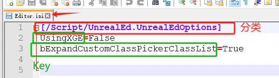 UE4/5用引擎的方式读取配置文件（.ini文件） - 哔哩哔哩