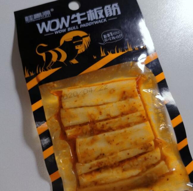 幸福松鼠今日推荐零食牛板筋 哔哩哔哩