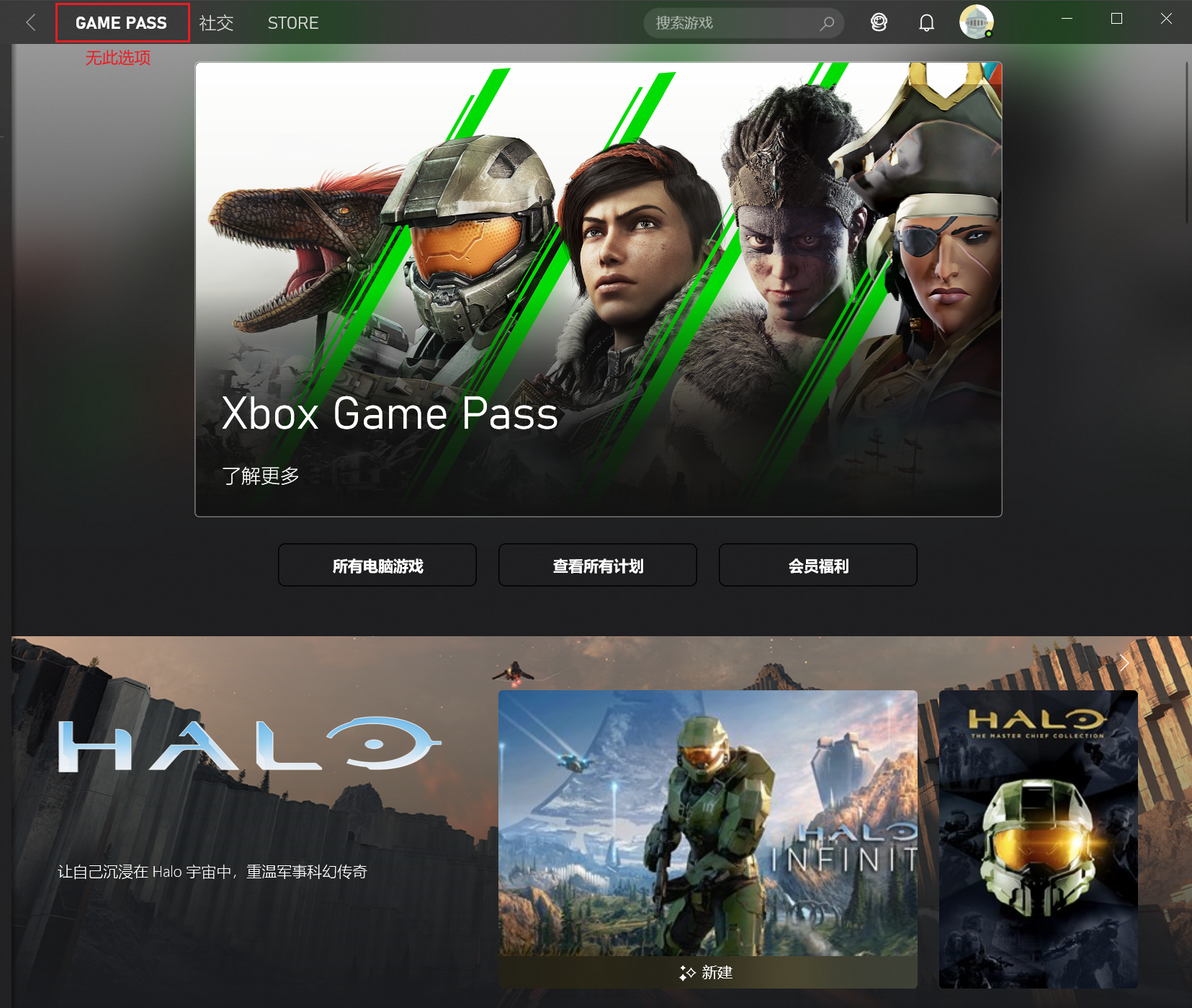 解决XGP无法连接EAbeta的问题 - 哔哩哔哩