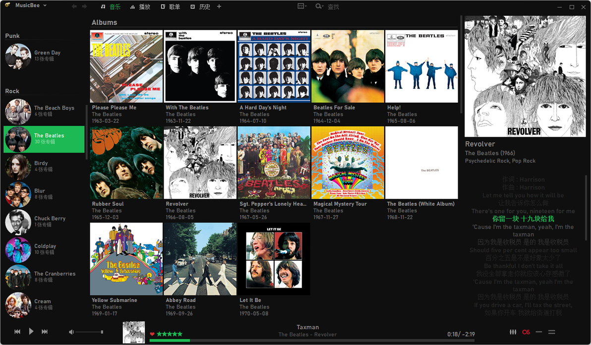 Musicbee，一款自由度很高的 PC 端本地音乐播放器 - 哔哩哔哩