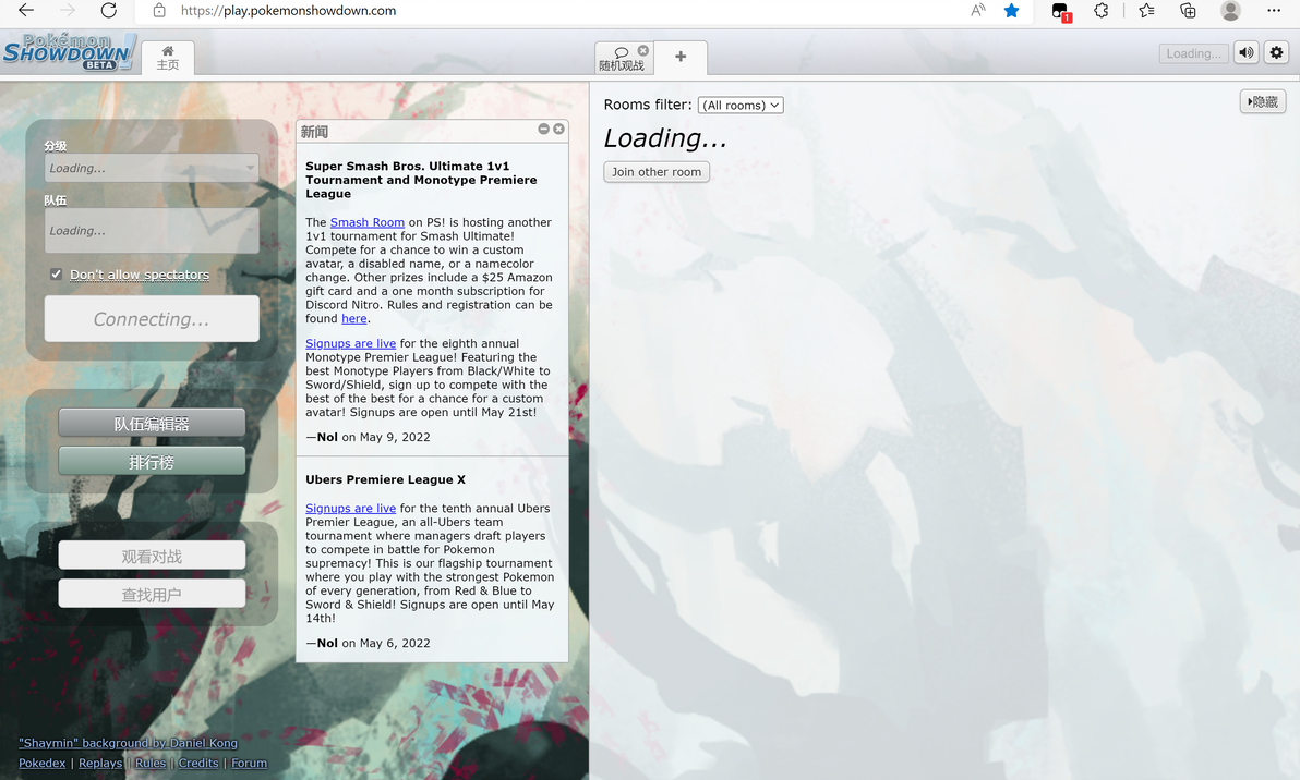 纯粹宝可梦PVP对战平台——POKEMONSHOWDOWN的打开方式（包括场地皮肤插件安装教程） - 哔哩哔哩
