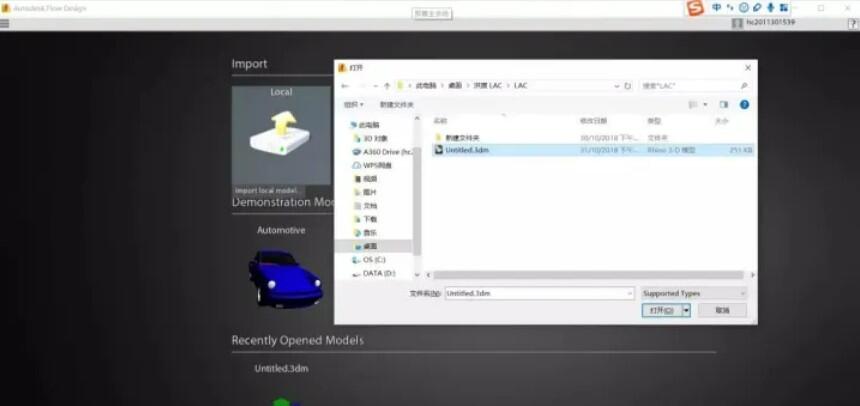Autodesk Flow Design 建筑风环境模拟神器-3分钟带你掌握基本通风分析方法- - 哔哩哔哩