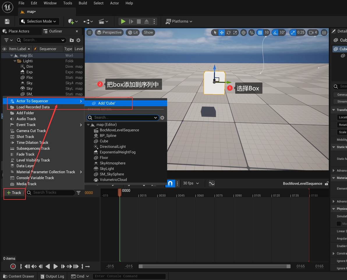 UE中的Spline - 哔哩哔哩