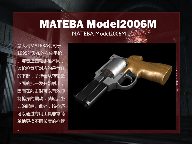 Phantom INTEGRATION 全枪支介绍 - 哔哩哔哩