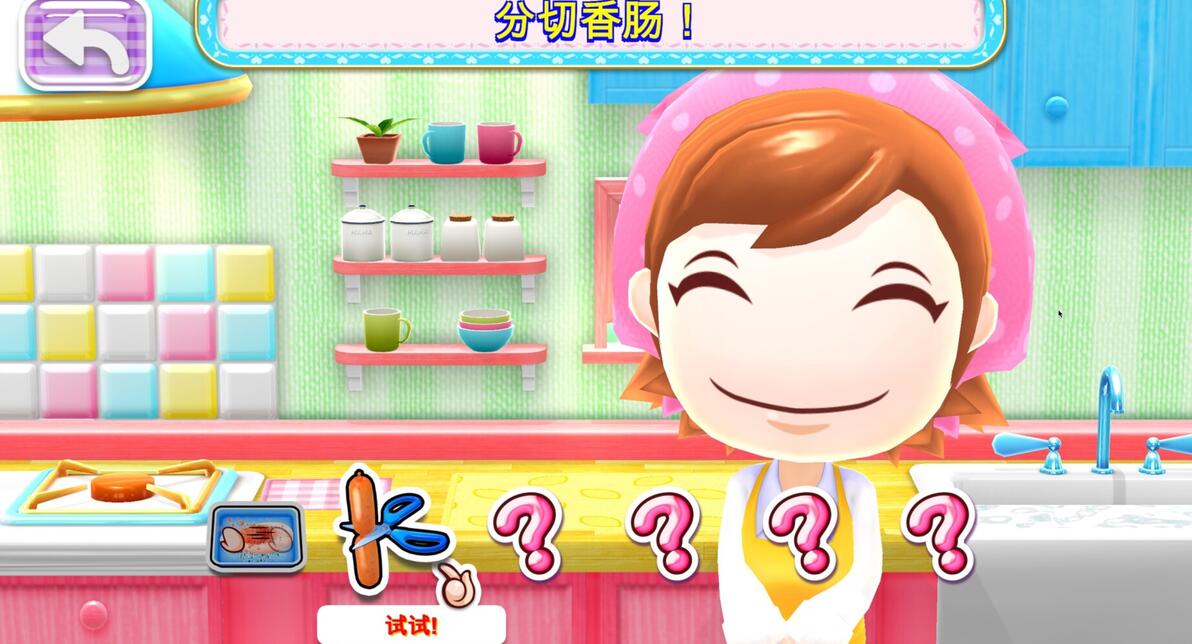 料理妈妈新潮烹调CookingMama:Cuisine for mac(烹饪模拟游戏)1.5中文 - 哔哩哔哩