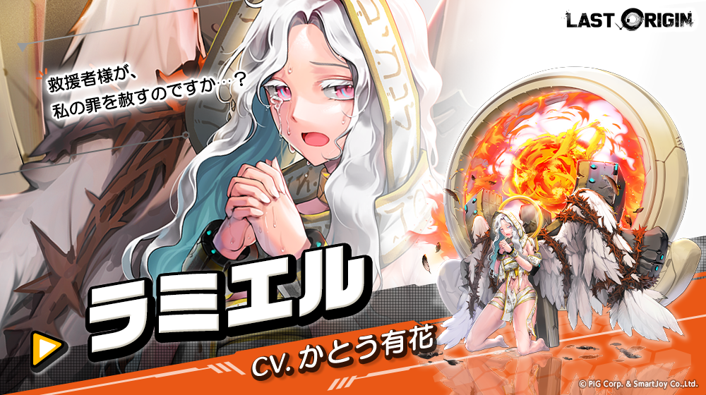 Last Origin日服 7月27日更新预告（摘要） - 哔哩哔哩