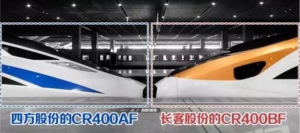 复兴号CR400AF/BF型电力动车组-中国“标准” - 哔哩哔哩