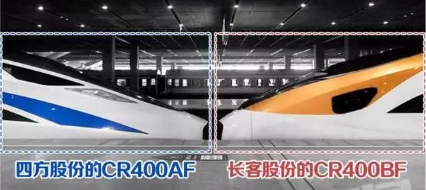 复兴号CR400AF/BF型电力动车组-中国“标准” - 哔哩哔哩