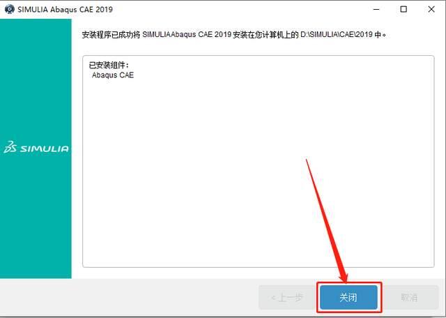 Abaqus 2019软件安装包和安装教程 - 哔哩哔哩