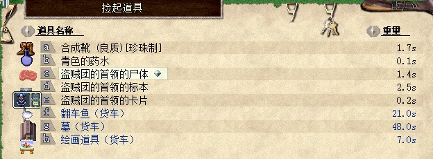 Elona 攻略[贯通版] - 哔哩哔哩