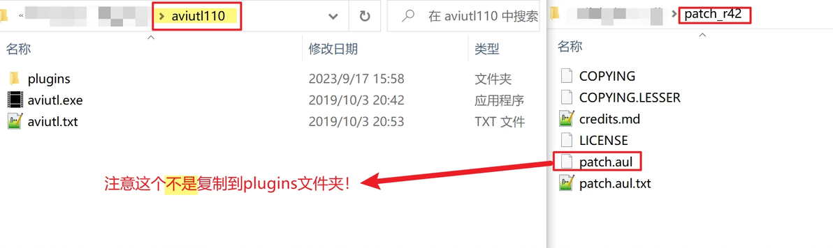 Aviutl操作界面样式设置指引（使用日文原版aul） - 哔哩哔哩