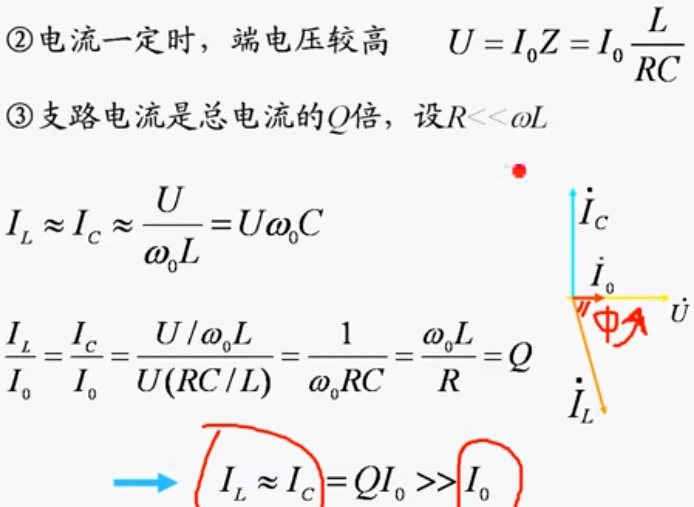 电路学习笔记62——RLC并联谐振电路 - 哔哩哔哩