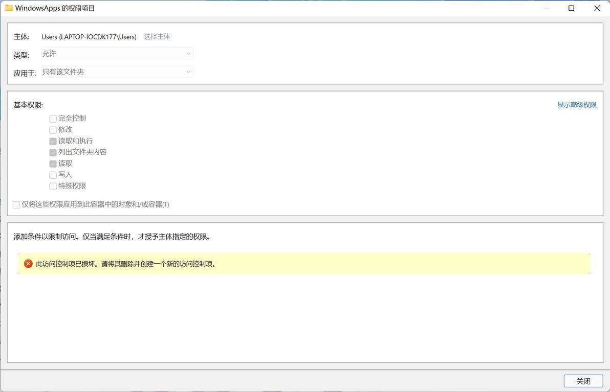 Win10上调用mpv播放浏览器视频 - 哔哩哔哩