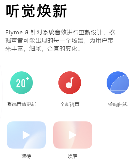 Flyme 8 体验：可能是最好的国产安卓系统 - 哔哩哔哩