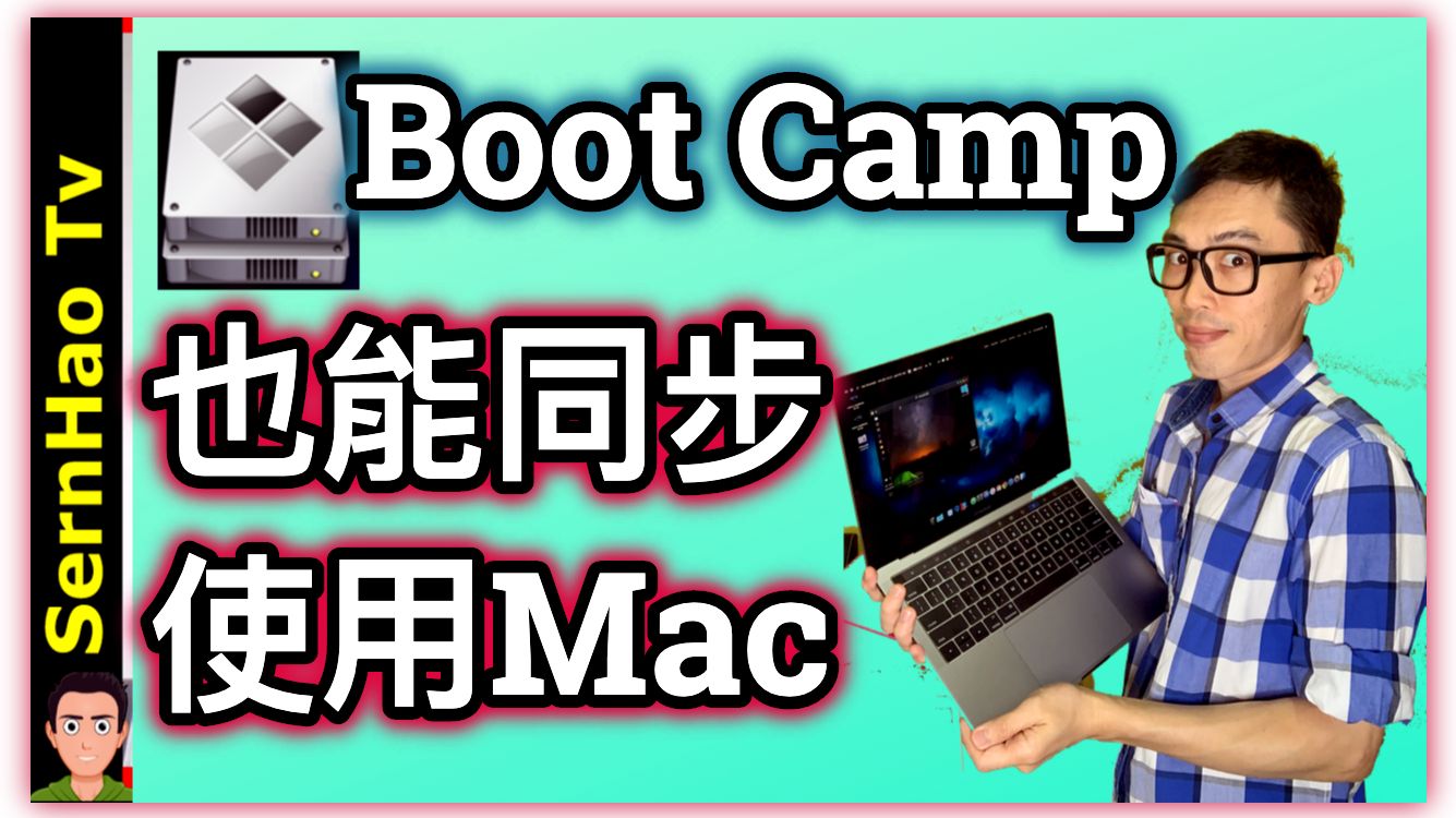 MacBook 使用 教学-82：Boot Camp也能和mac同步使用？用Parallels Desktop就可以！ | - 哔哩哔哩