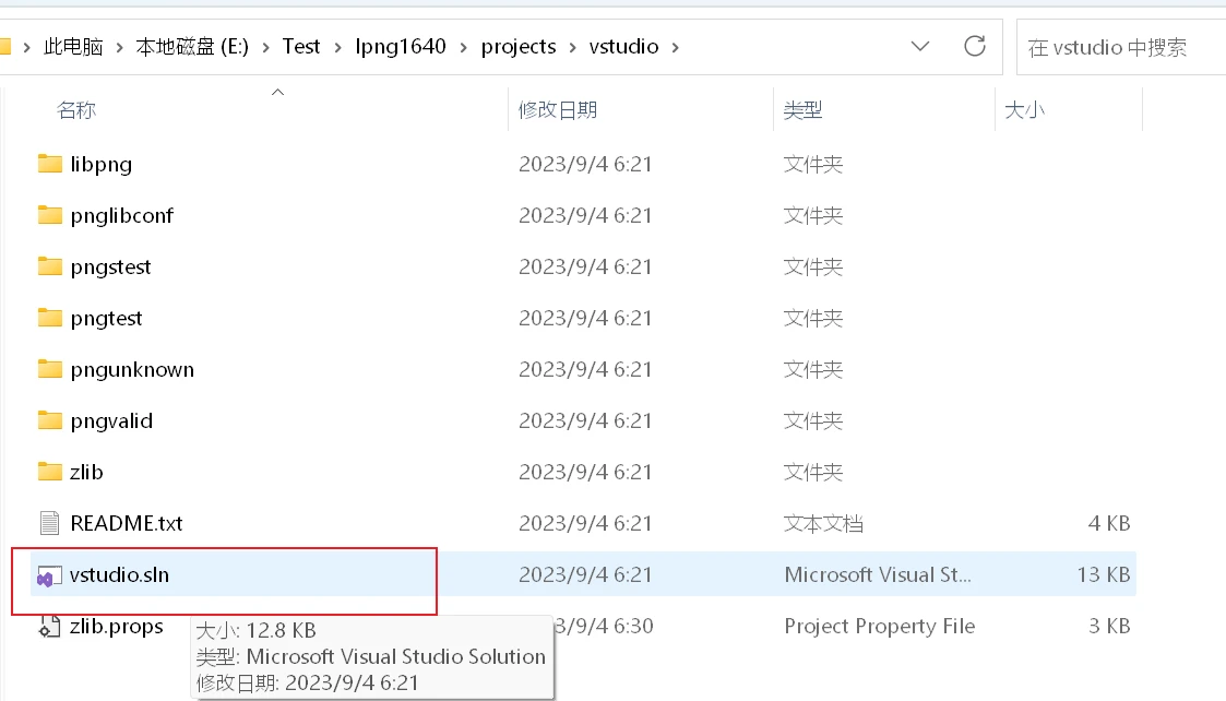 Visual Studio 编译 libpng 1.6.40 - 哔哩哔哩