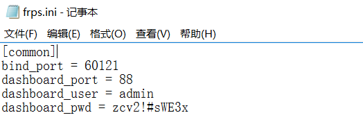 内网隧道技术之frp：简单代理、msf反弹shell、CS联动msf - 哔哩哔哩