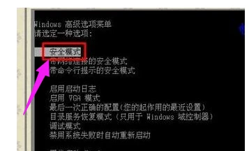 0x00000018不能为read蓝屏的解决方法 - 哔哩哔哩