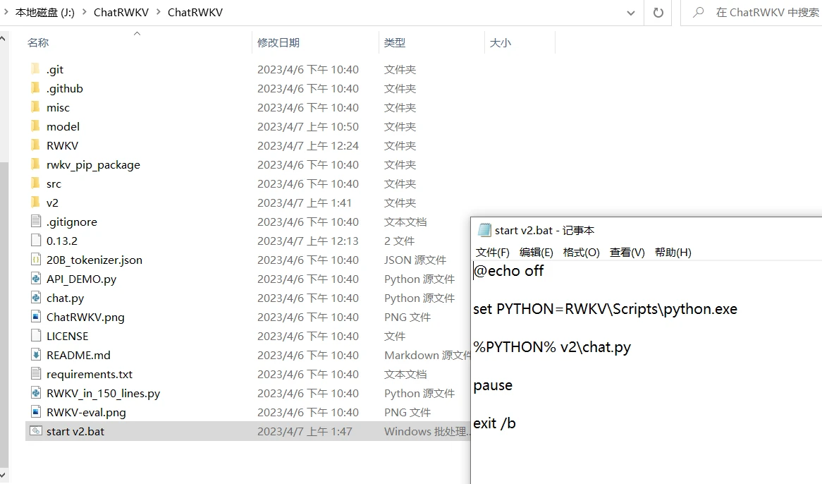 ChatRWKV 新手本地部署笔记，附懒人包 - 哔哩哔哩