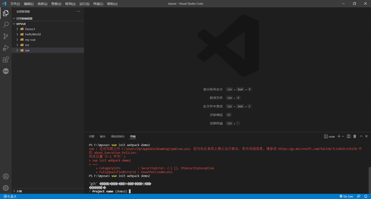 解决vue : 无法加载文件 C:\Users\hp\AppData\Roaming\npm\vue.ps1，因为在此系统上禁 - 哔哩哔哩