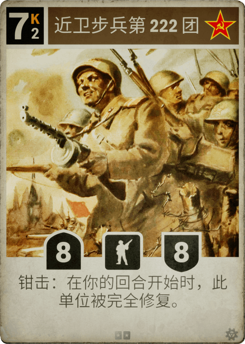 KARDS卡牌海报原图（苏联5-10k）（5） - 哔哩哔哩