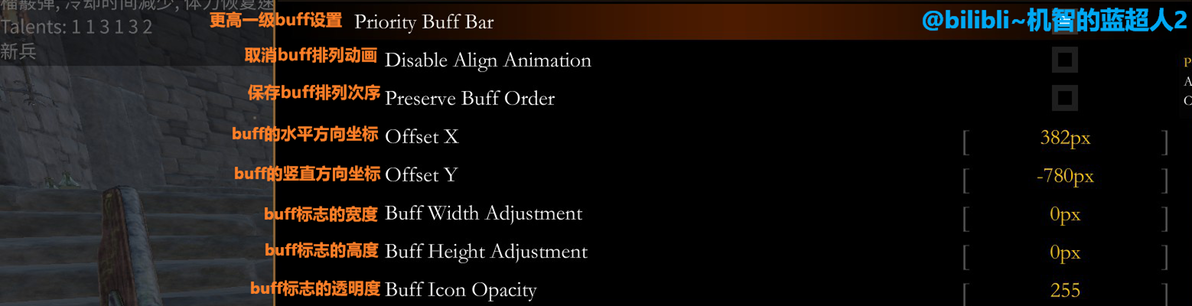 UI tweaks的所有项翻译以及设置方法介绍 - 哔哩哔哩
