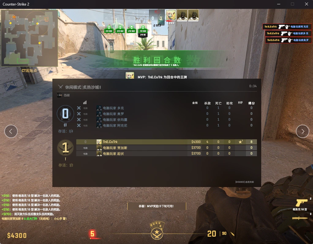 cs2服务器搭建教程（9.1更新含回防模式） - 哔哩哔哩