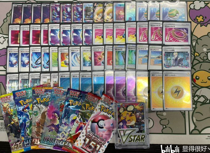 【PTCG】SV2时期卡组介绍 - 哔哩哔哩