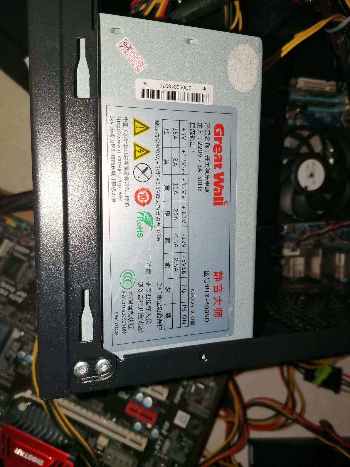 非专业随笔——全汉、长城、杂牌三款二手电源拆解 - 哔哩哔哩