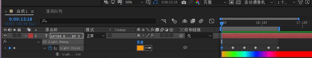 AE制作Light Sweep扫光效果教程 - 哔哩哔哩