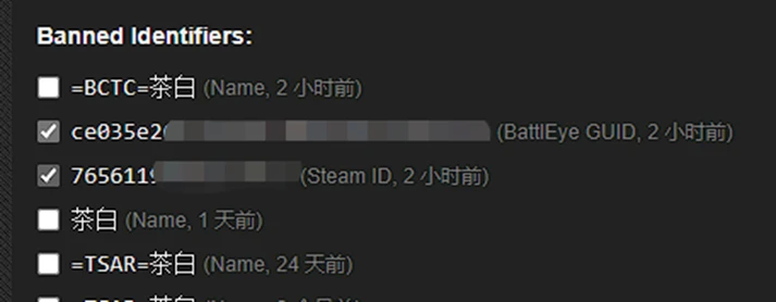 战术小队-公有面板BattleMetrics使用手册 - 哔哩哔哩