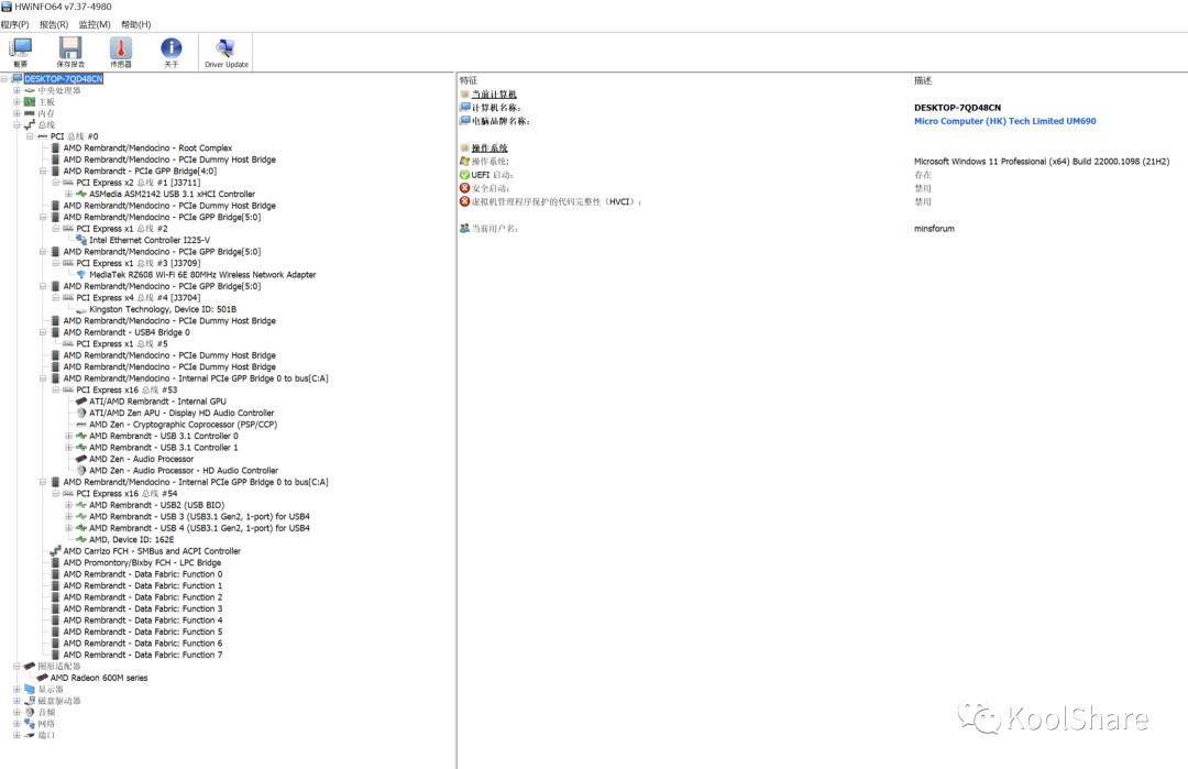 MINISFORUM 铭凡 微型计算机 UM690 开箱拆解评测 - 哔哩哔哩