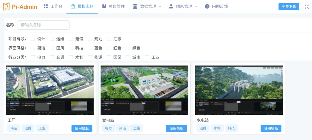 20万观看，500笔定金 | CIMPro孪大师5.0线上发布会盛况空前！ - 哔哩哔哩