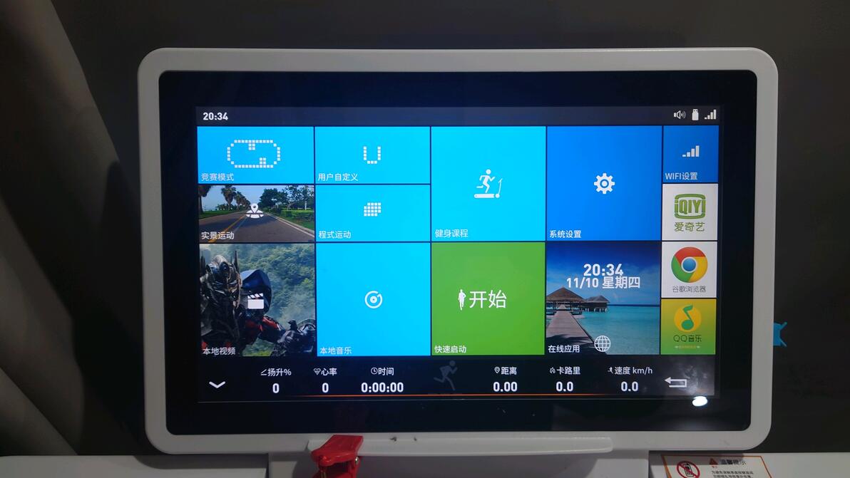 发一个跑步机安装第三方app的教程（无需root） - 哔哩哔哩