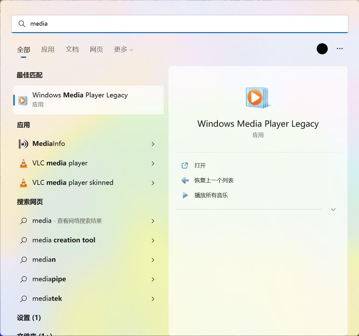 Windows下刻录FLAC到CD光盘 - 哔哩哔哩