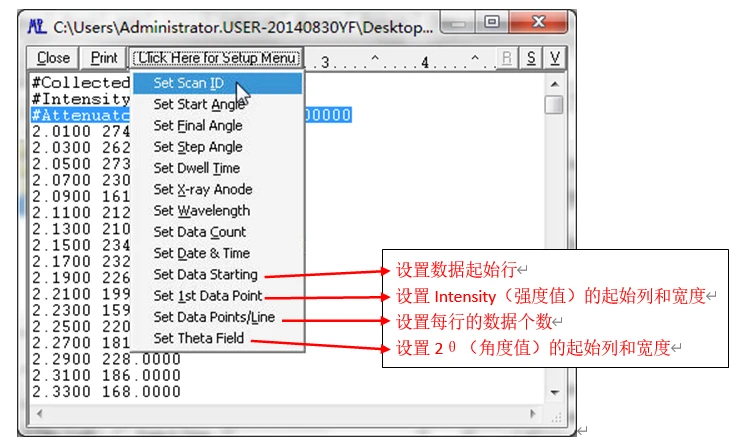 【干货】如何把TXT文件导入到Jade中 - 哔哩哔哩