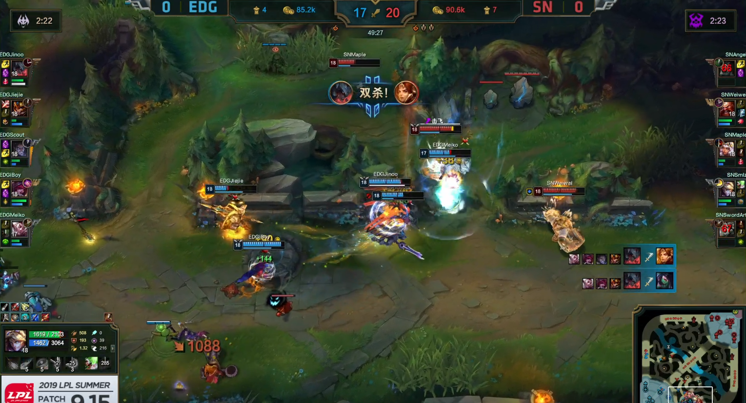 LOL：meiko女坦无解开团，EDG锁定季后赛第五席位！ - 哔哩哔哩