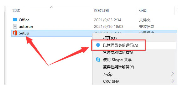 Microsoft Word 2017 官方完整版功能简介下载安装 - 哔哩哔哩