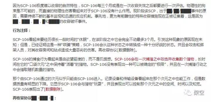 收容了几千个诡异怪物的scp，一旦接触就上瘾了 - 哔哩哔哩