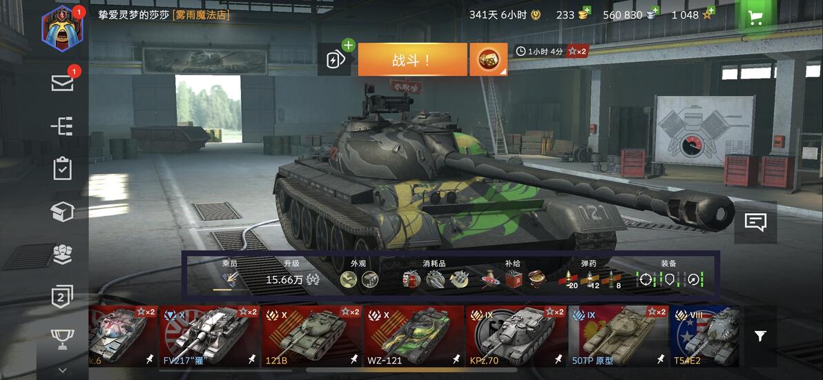 Wotb萌新入门指南【基础篇】 - 哔哩哔哩