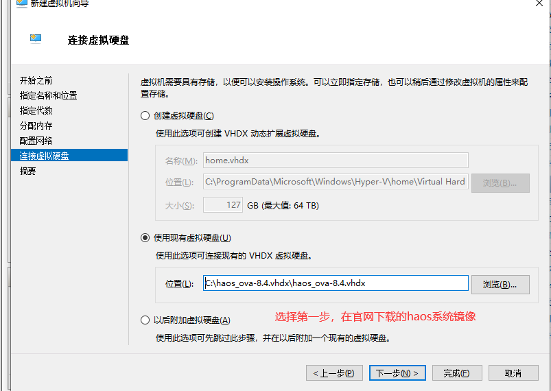 二、使用windows的hyper-v搭建homeassistant智能家居平台 - 哔哩哔哩